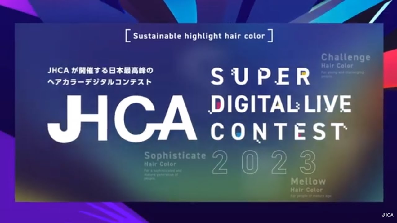 JHCA SUPER DIGITAL LIVE CONTEST 2023 Final Event - YouTube