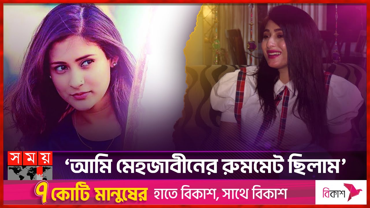 সিনি স্নিগ্ধা প্রতিযোগিতা থেকে কেন ছিটকে গেলেন? | Sini Snigdha ...