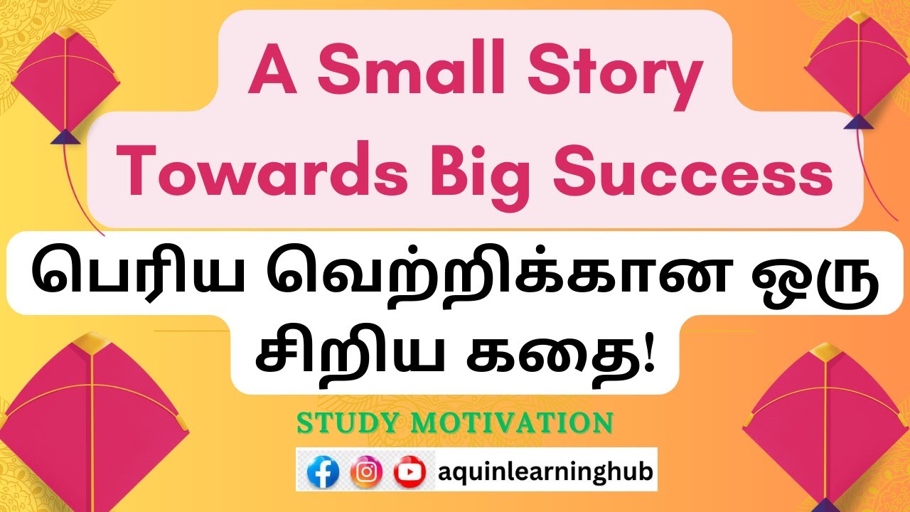 Motivational Tamil Story | Transform Your Mindset Towards Success | Tamil | Aquin Learning Hub ...