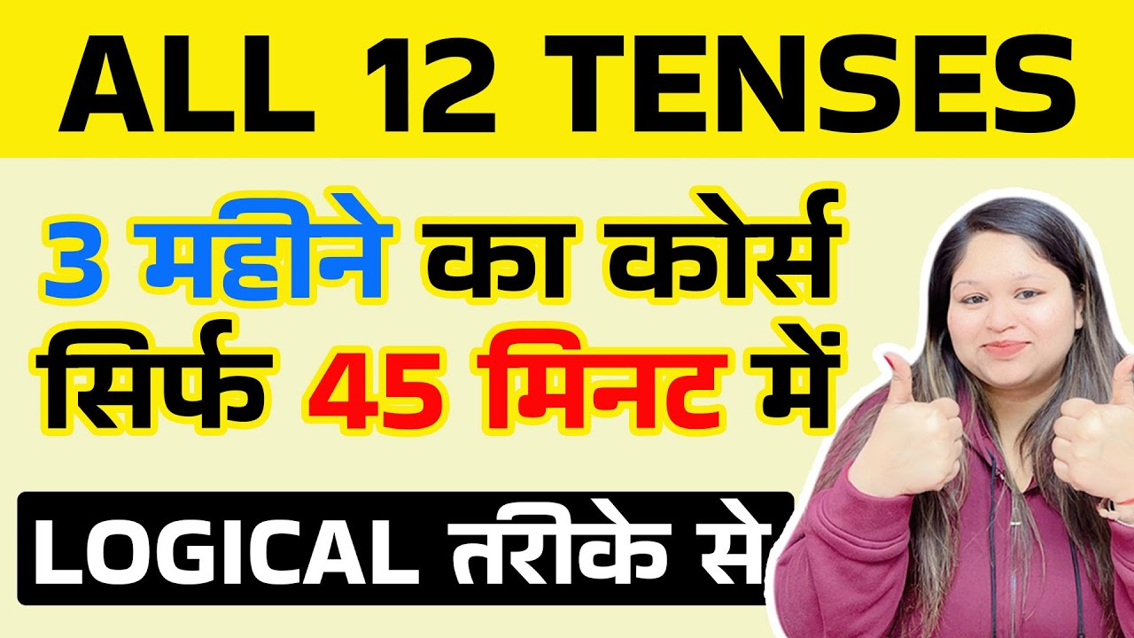 Learn Tenses in English Grammar with Examples in 45mins| Present Tenses, Past Tenses, Future ...