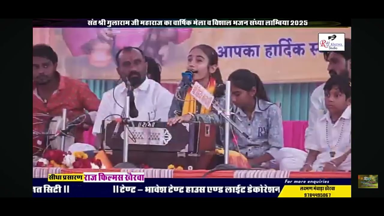 5 जनवरी 2025 - YouTube