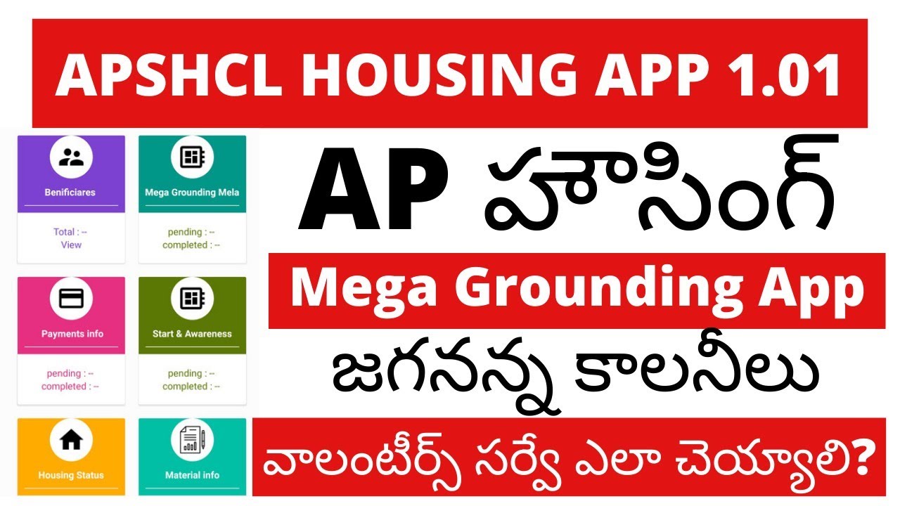 How to Use APSHCL Volunteer App_ apshcl volunteer app_ # ...