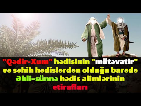 Qədir-Xum hədisi barədə Əhli–sünnə hədis alimlərinin etirafları