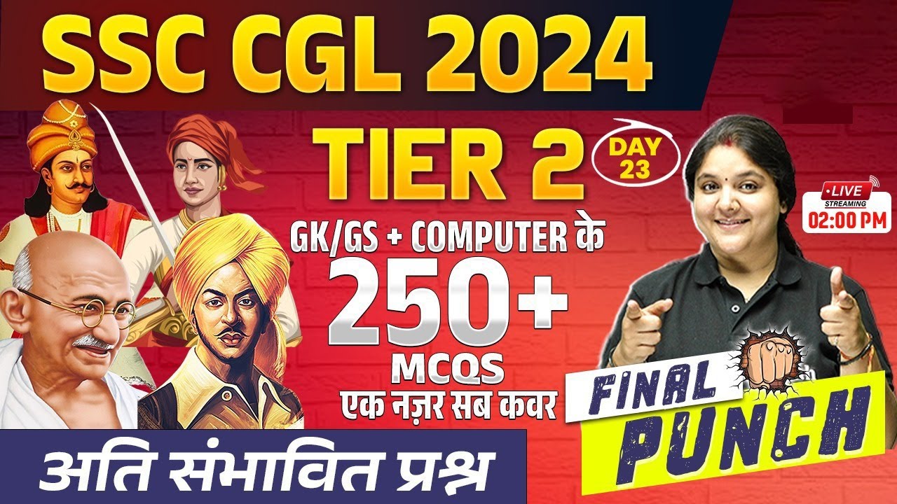 SSC CGL Tier 2 GK GS 2024 | SSC CGL Mains GK GS and Computer MCQs | By bhagyashree Mam - YouTube