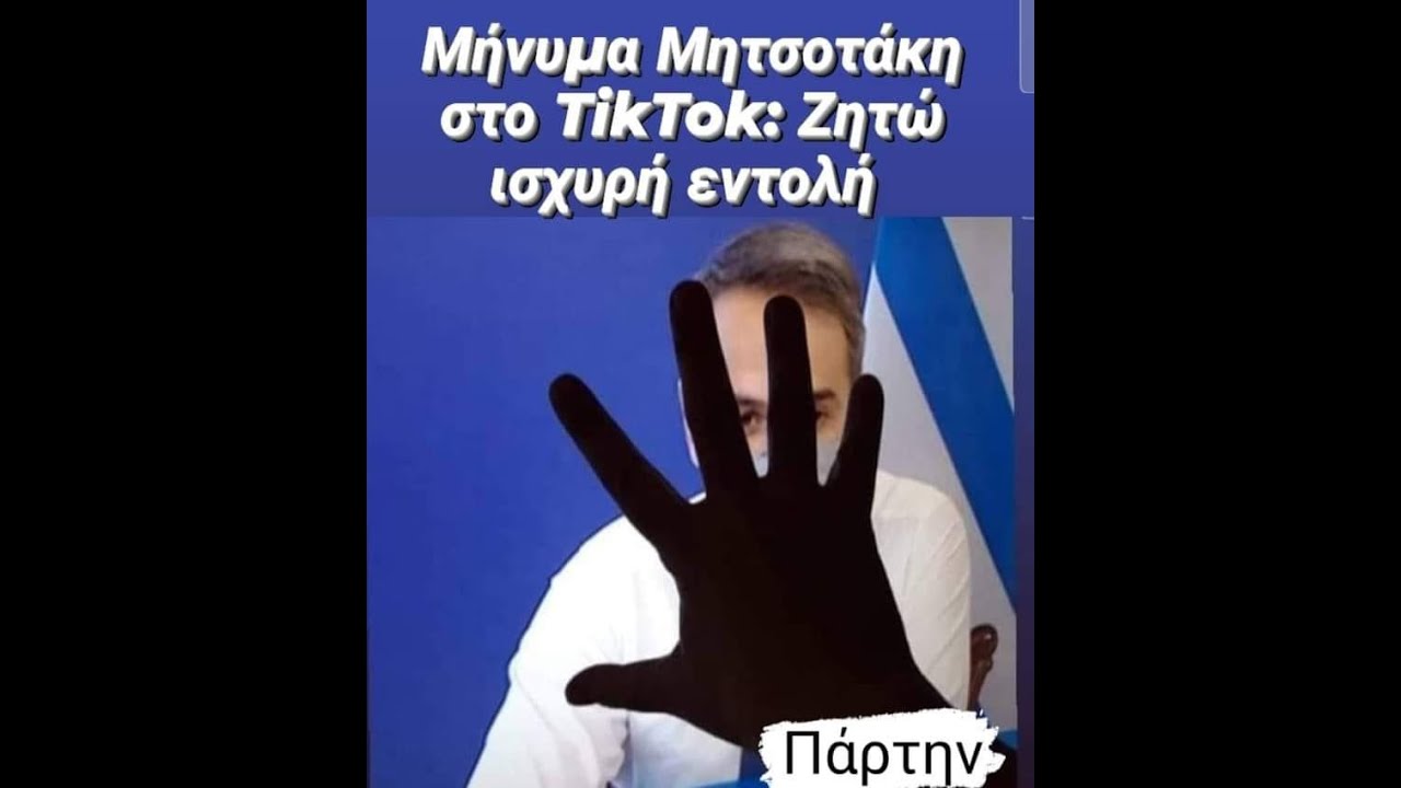Η ΒΟΜΒΑ ΓΙΑ ΔΑΝΕΙΟΛΗΠΤΕΣ - YouTube