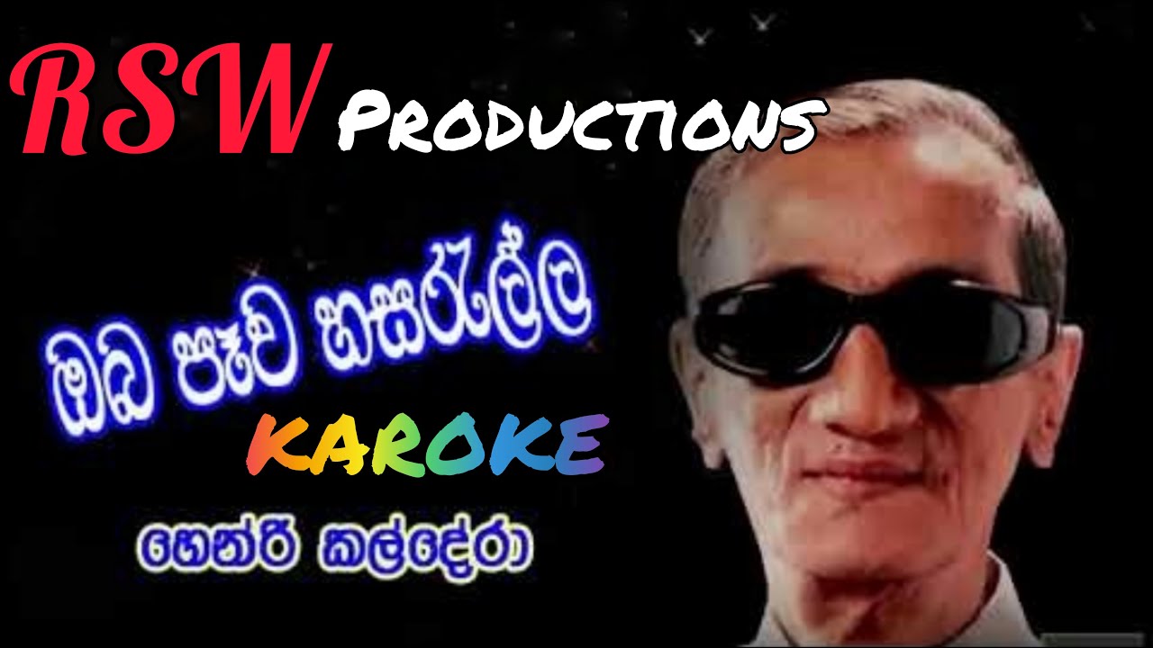 Oba pewa hasarella karoke, henri kaldera song, (without voice) ඔබ පෑව ...