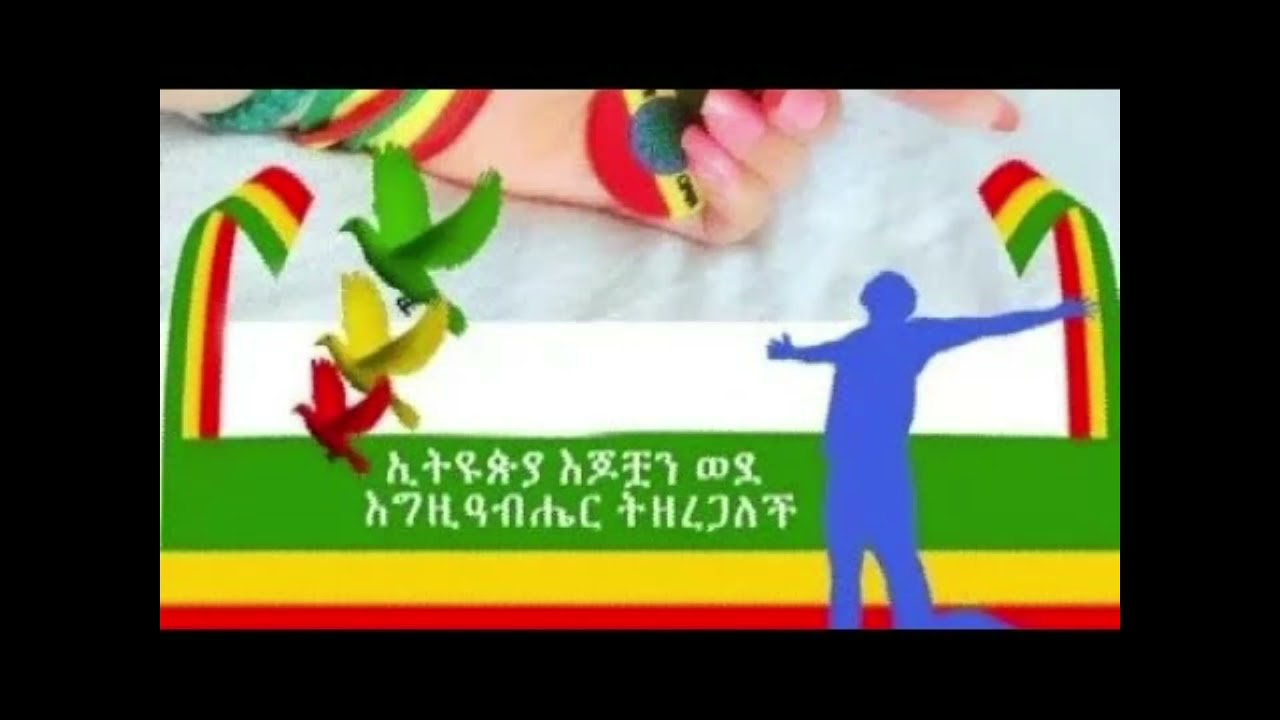 Muluken Melese - Ethiopia ሙሉቀን መለሰ : ኢትዮጵያ - YouTube