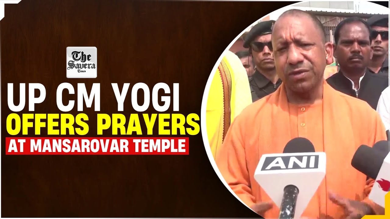 UP CM Yogi Adityanath Offers Prayers at Mansarovar Temple - YouTube