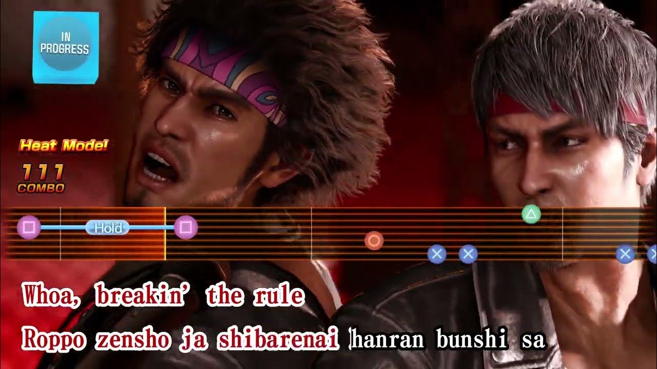 Judgement -Shinpan- Kiryu (Infinite Wealth Karaoke) [PERFECT] - YouTube