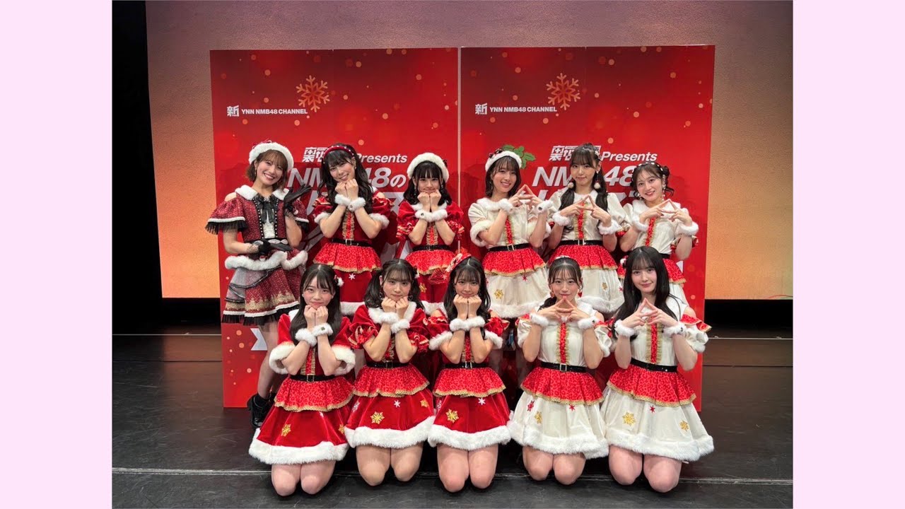 NMB48 クリスマス 新宿 紀伊國屋ホール - YouTube