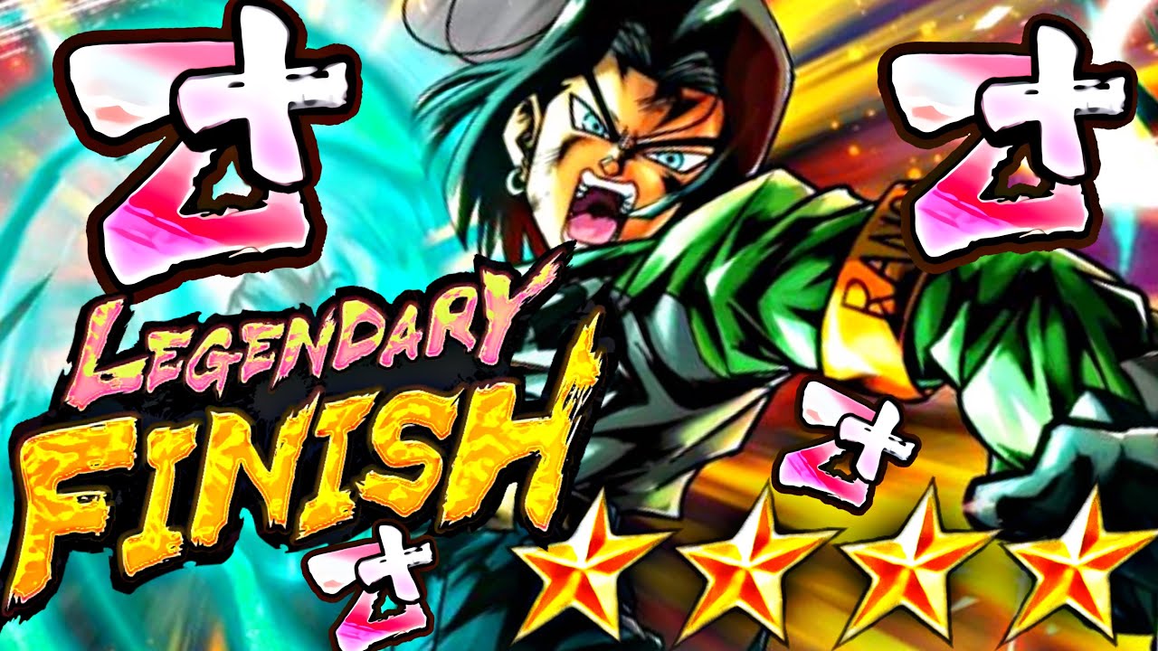 NEW LF MVP ANDROID 17 IS SUPER BROKEN! [Dragon Ball Legends] - YouTube