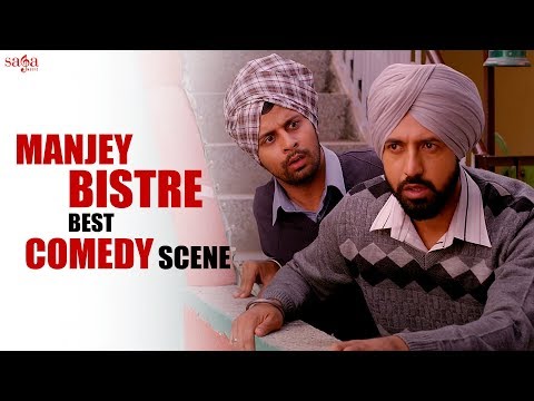 Manje Bistre - Best comedy scene | Gippy Grewal Comedy Movies | Punjabi Comedy | Latest Funny Scene