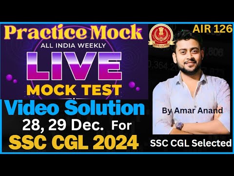 Practice Mock Live Test Video Solution || Practice Mock Live Test 6 ...