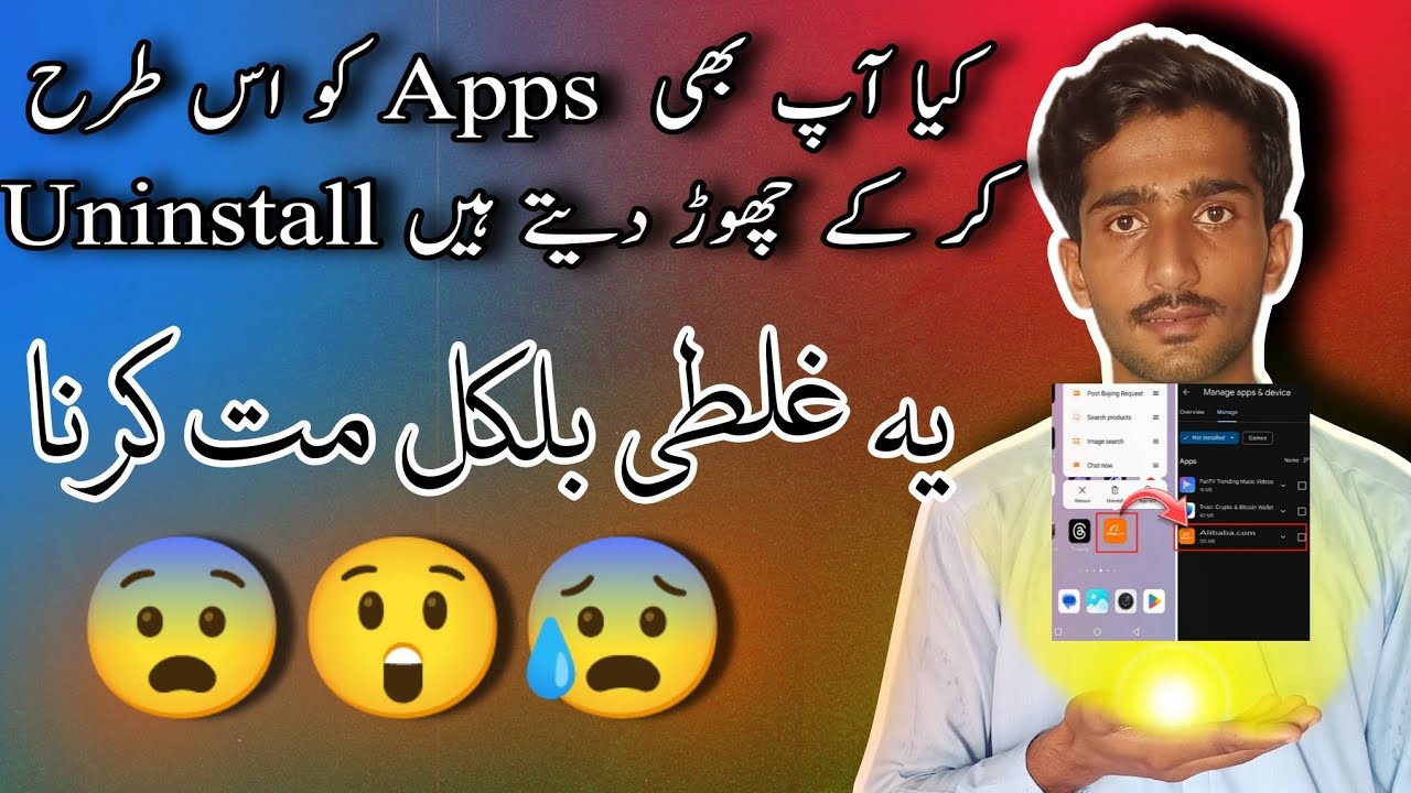 How to Uninstall apps permanent | Apps running in background - YouTube