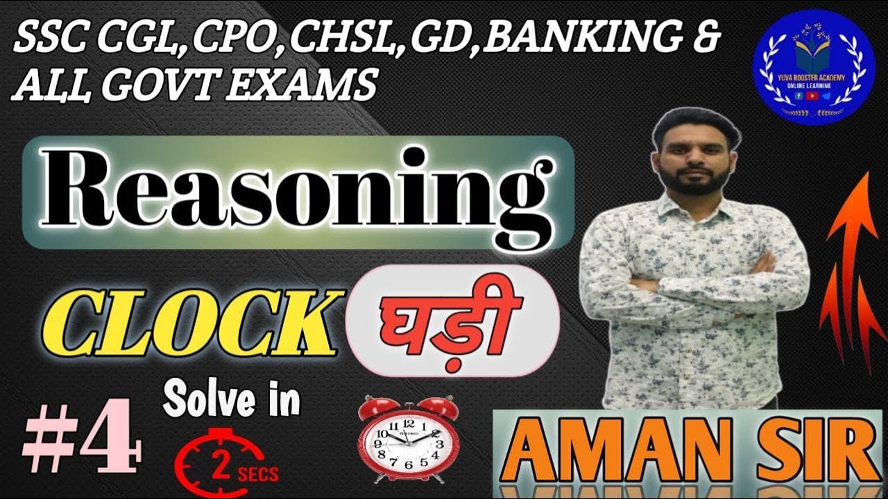 #4 REASONING SPECIAL TOPIC CLOCK ( ALL GOVT. EXAMS) BY @AMANSIR - YouTube
