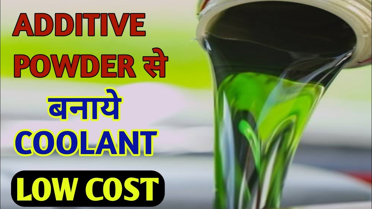 ADDITIVE Powder Available Here | Low Cost Coolant #coolant # ...