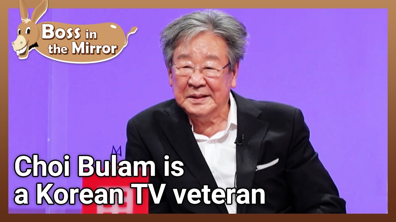 Choi Bulam is a Korean TV veteran (Boss in the Mirror) | KBS WORLD TV ...