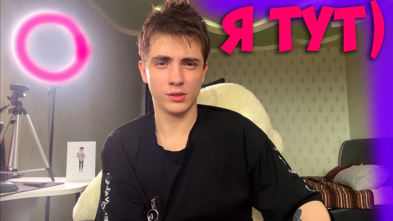 Я ТУТ ВЕРНУЛСЯ 8) - YouTube