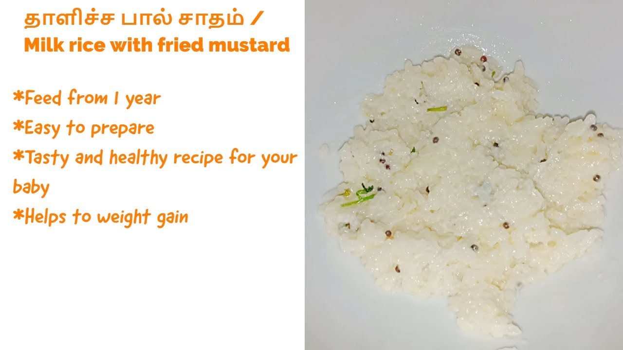 Have You Ever Tried To Prepare Milk Rice Like This For Your Babies have-you-ever-tried-to-prepare-milk-rice-like-this-for-your-babies