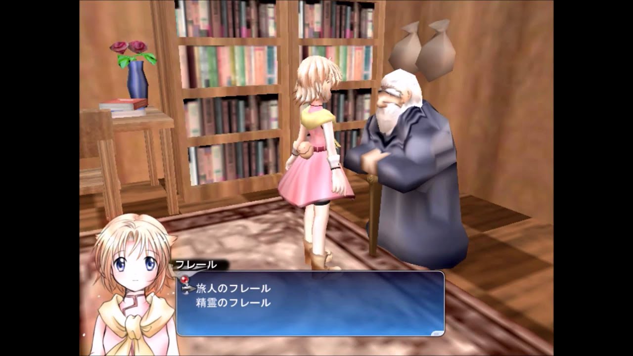 Flower tales実況プレイ【part1】 - YouTube