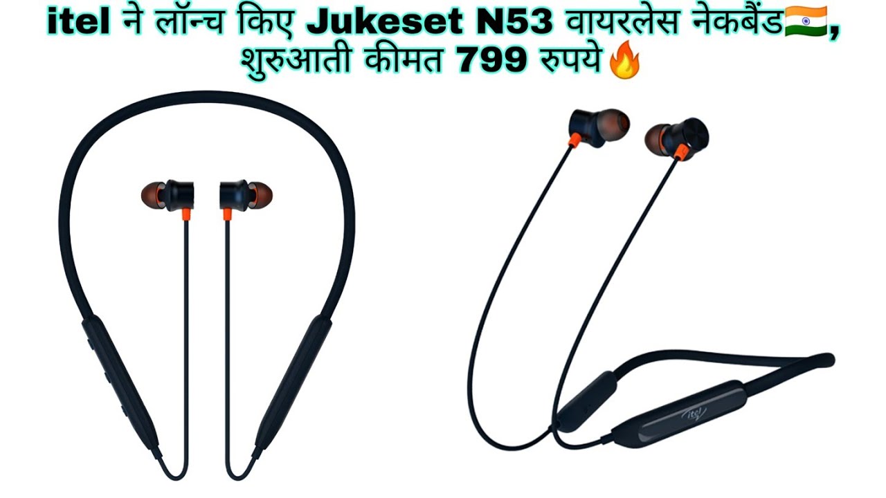 iTel Jukeset N53 Wireless Neckband Earphones Launched in India 🇮🇳| कीमत ...