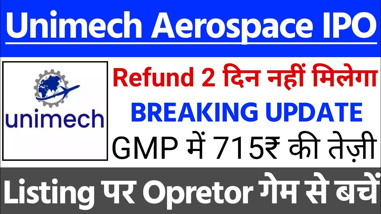 Unimech Aerospace IPO Refund 2 दिन नहीं मिलेगा | Unimech Aerospace IPO ...