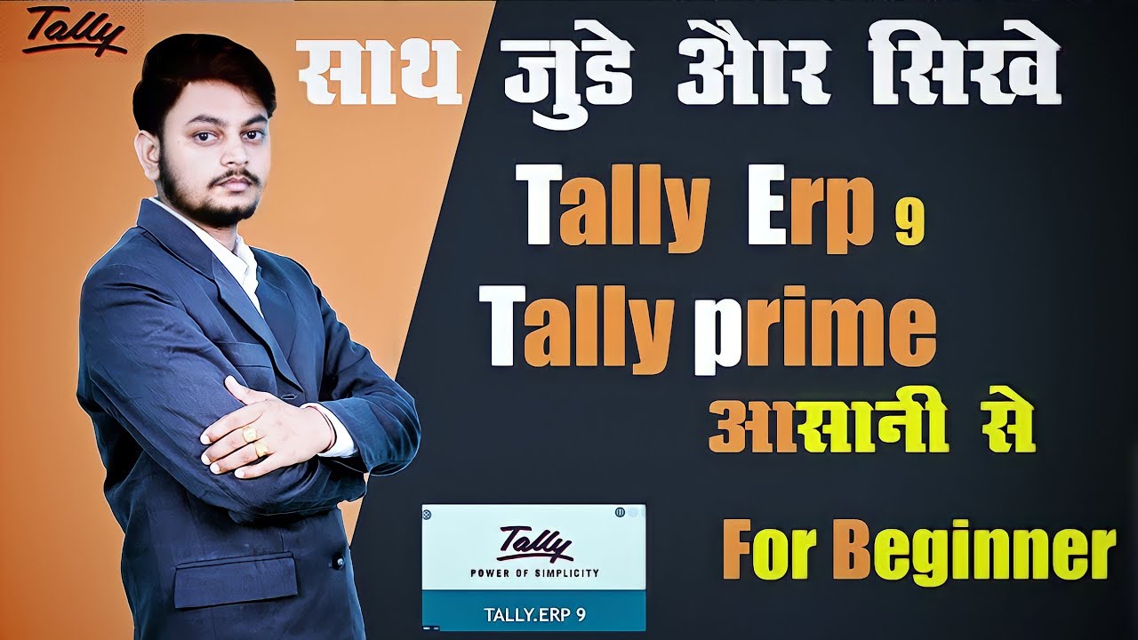 Tally basic Entry no 3 how to create ledger & voucher - YouTube