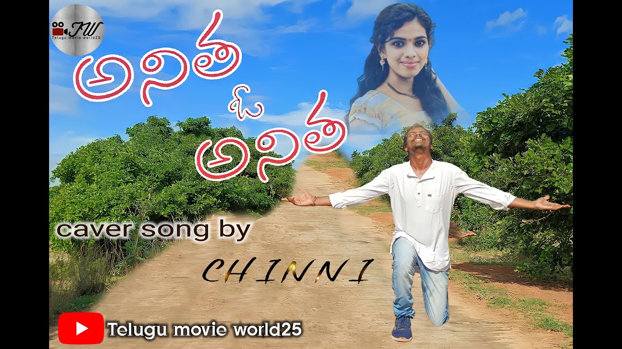 Anitha Anitha caver song by chinni 2k video song @telugumovieworld25 ...