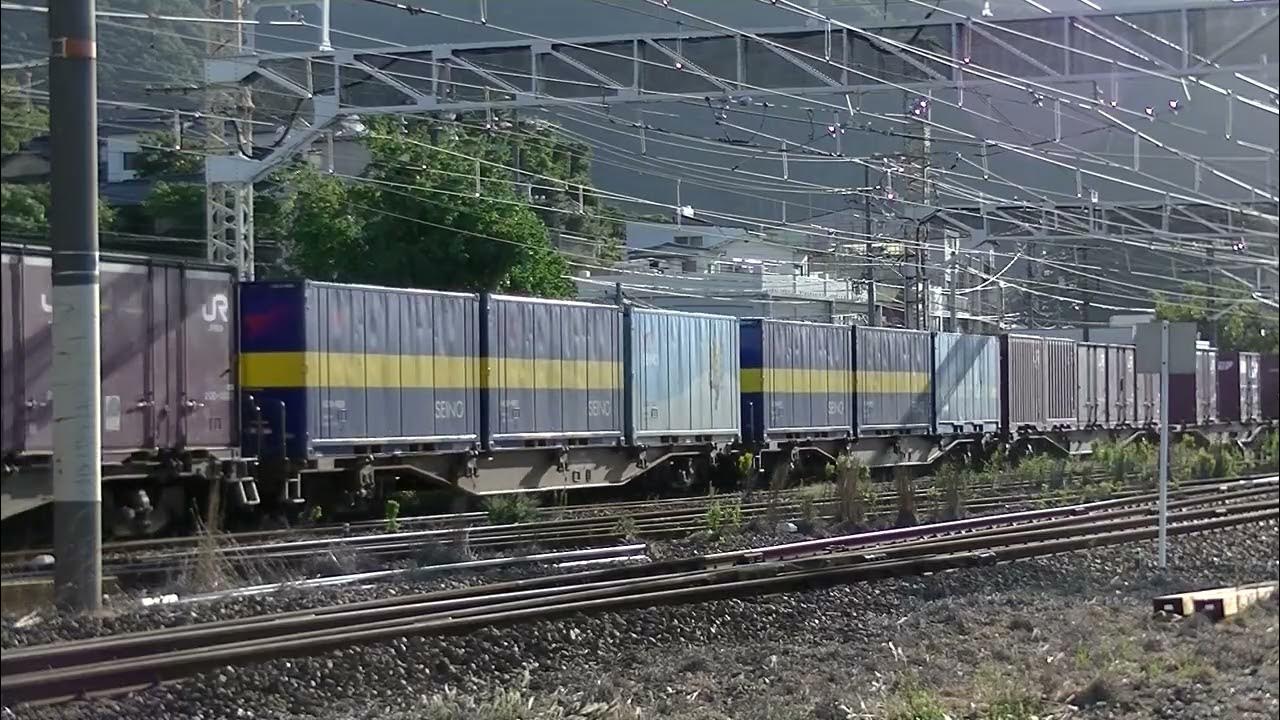 5070列車[吹]EF210-331 - YouTube