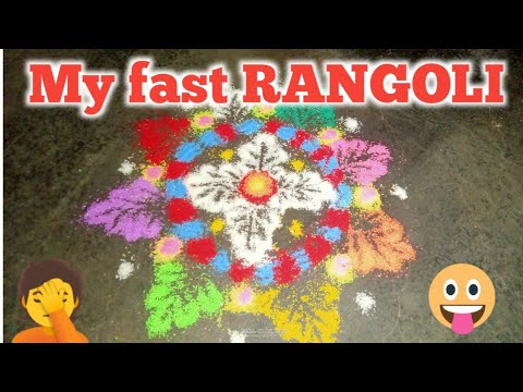 My Fast Rangoli | Easy rangoli trick| Simple and easy rangoli for ...
