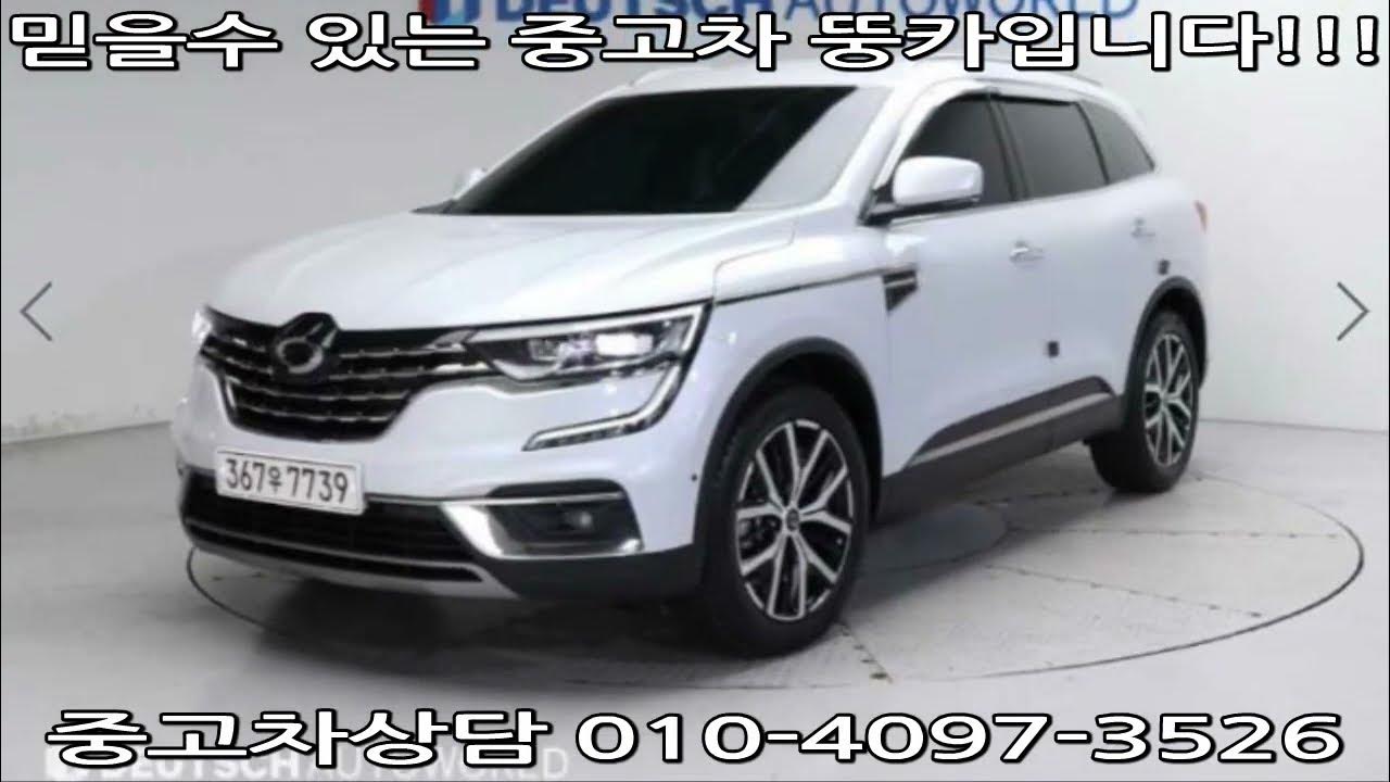 뚱카에서 더 뉴QM6 1.7 dCi RE 시그니처 차량을 추천드립니다!!! - YouTube