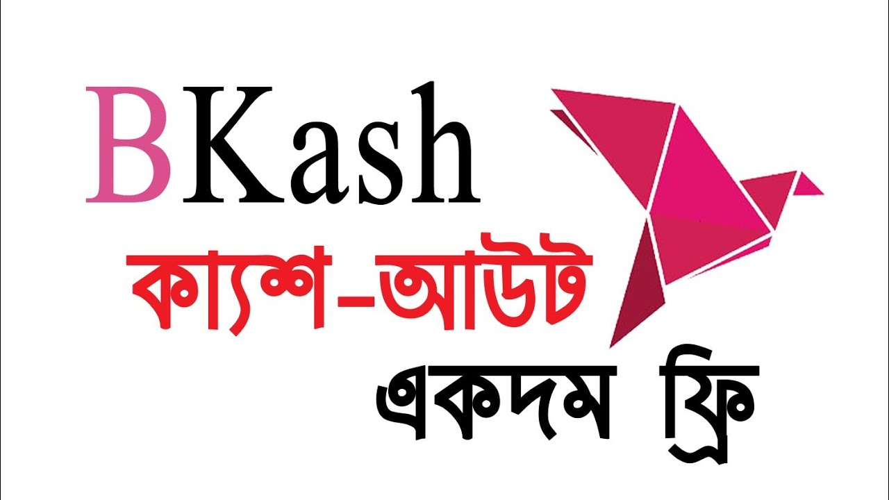 Bkash cash out free || Bkash sent money free || Bkash Agent || Bkash ...