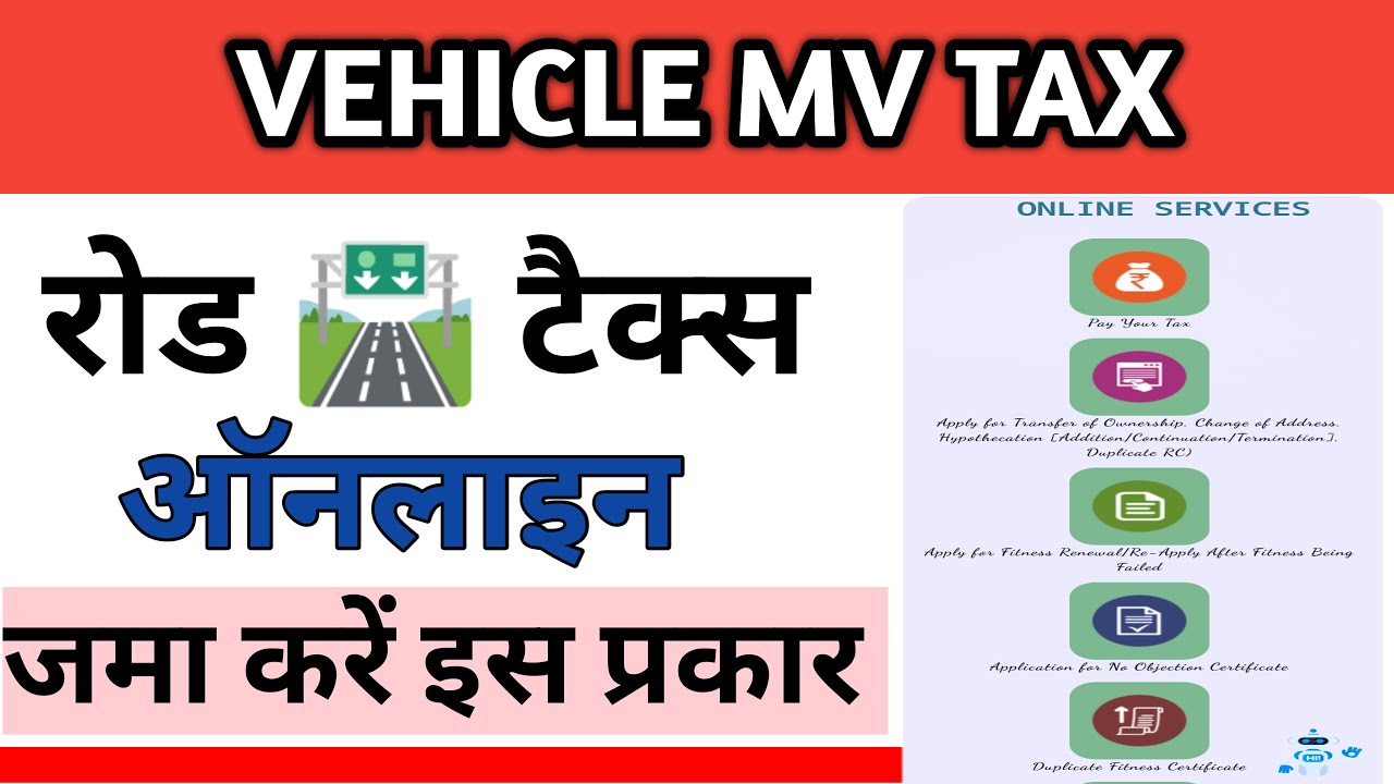 kaise kare road tax online payment 2022 - How to Pay Online Road Tax ...
