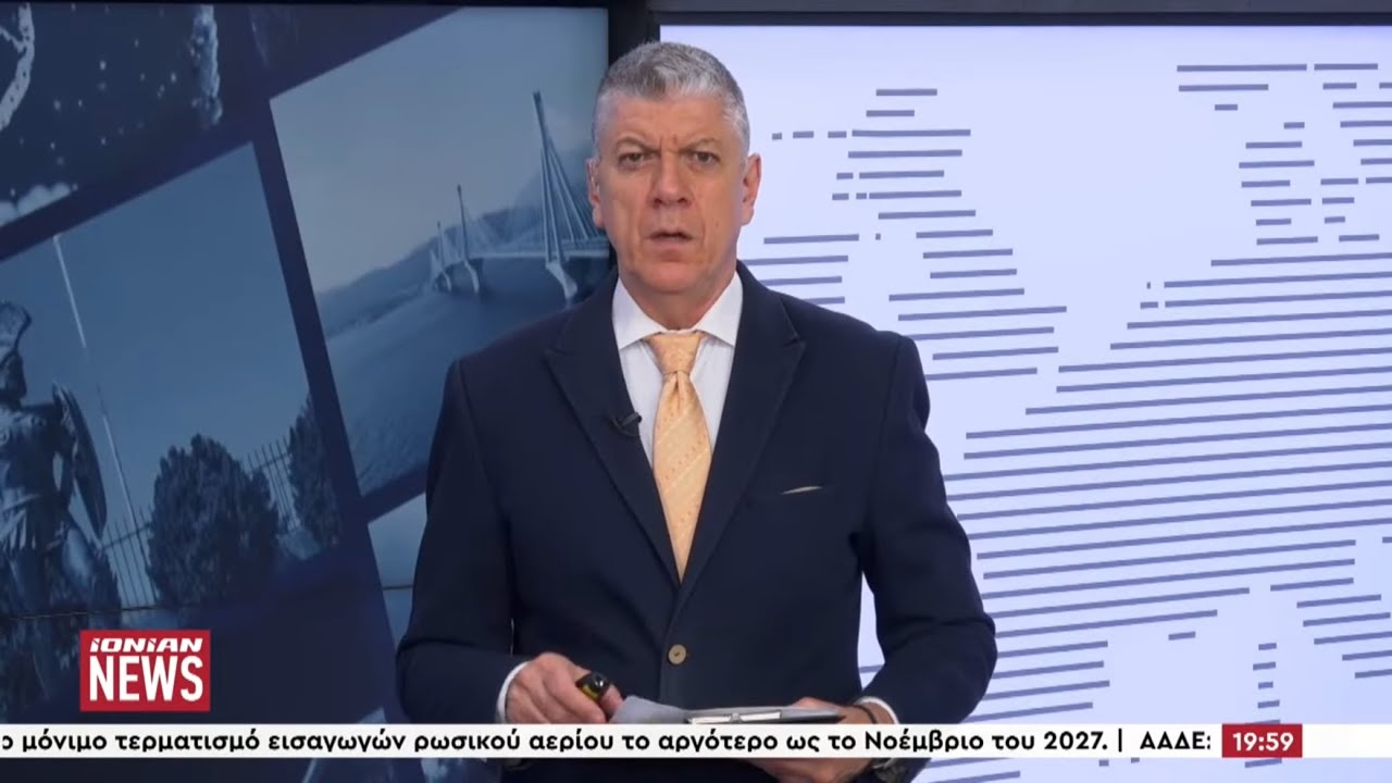 Δελτίο Ειδήσεων | 03.12.2025 - YouTube