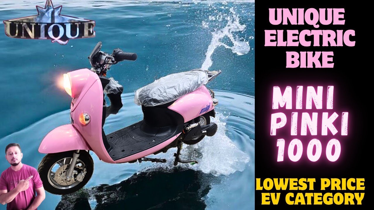 UNIQUE LAUNCH NEW ELECTRIC BIKE | MINI 1000 | BEST LOOK | LOWEST PRICE ...