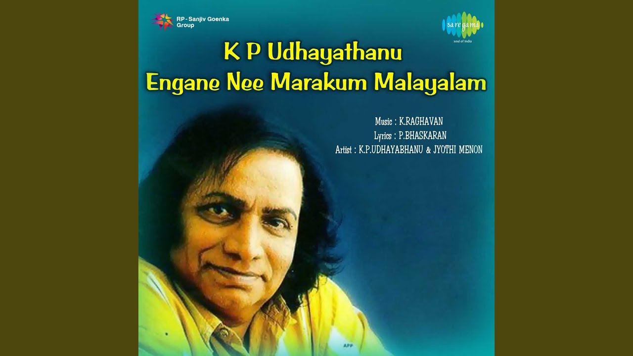 Thamara Thumbi Vaa Version - YouTube