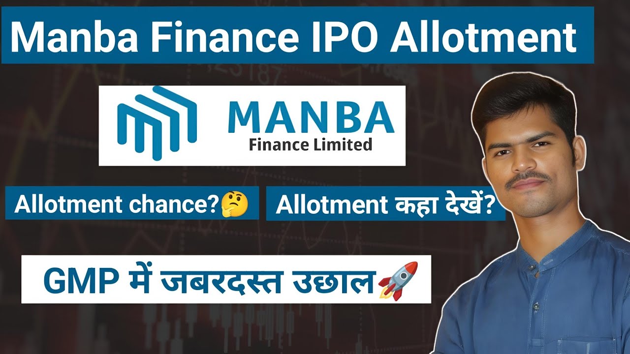 Manba Finance IPO Allotment Status | Allotment Chance | GMP? | # ...