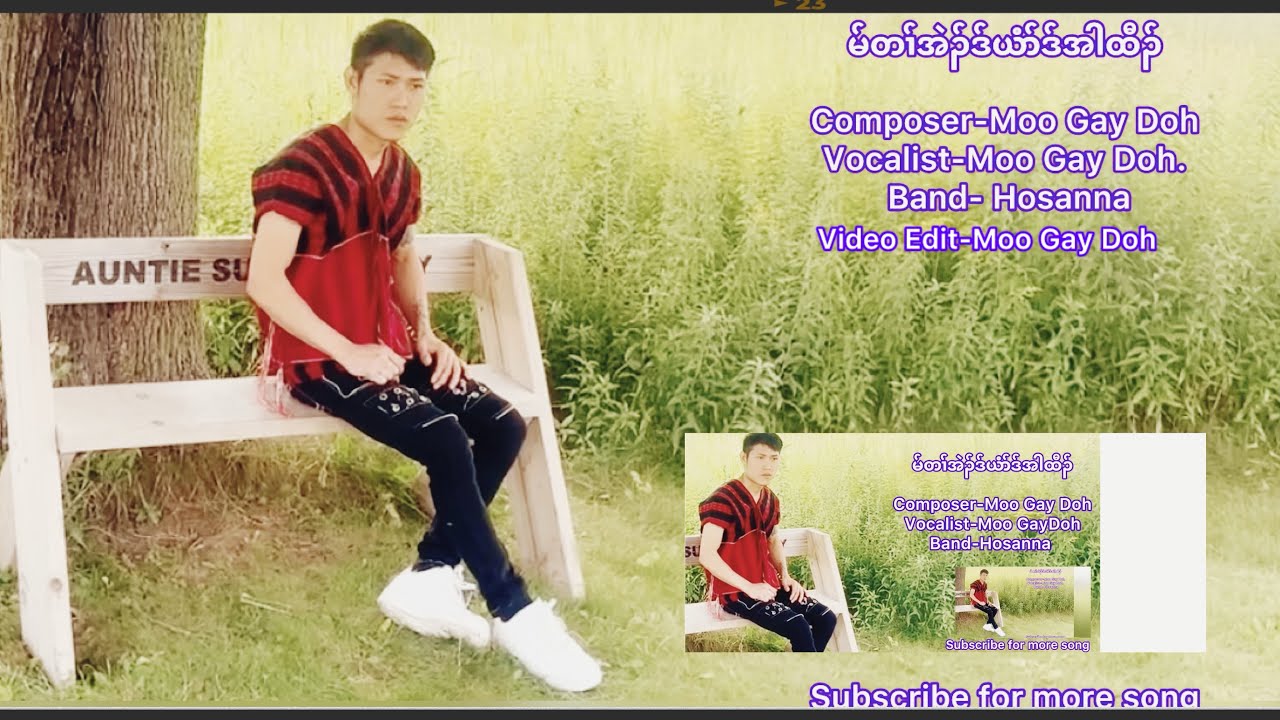 Karen new love song 2024 မ်တၢ်အဲၣ်ဒ်ယံာ်ဒ်အါထီၣ် Moo Gay Doh(official ...