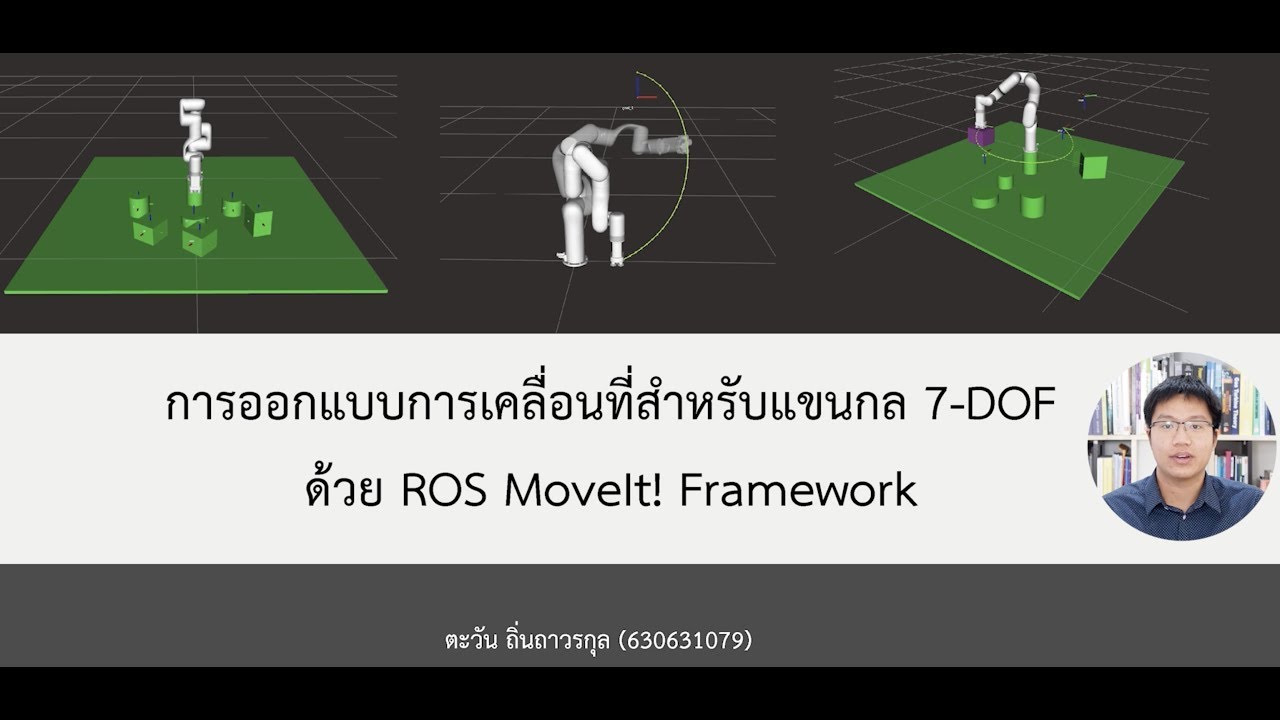 ROS Simulation Motion Planing of Manipulator with Moveit! - YouTube