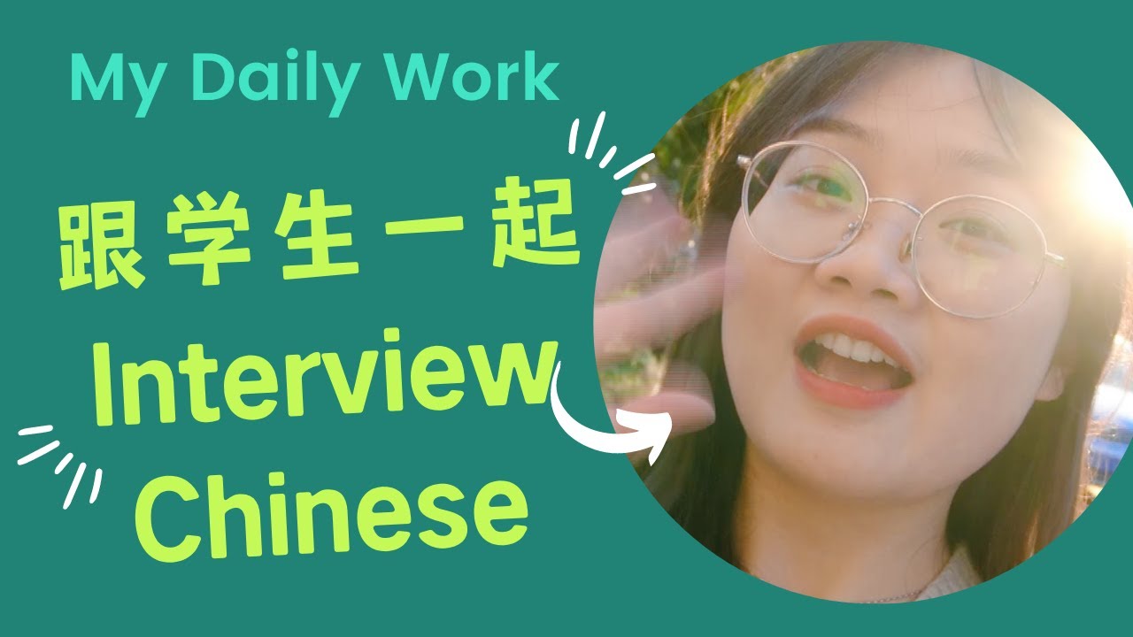 Vlog | Interview Chinese with Student | My Daily Work - YouTube