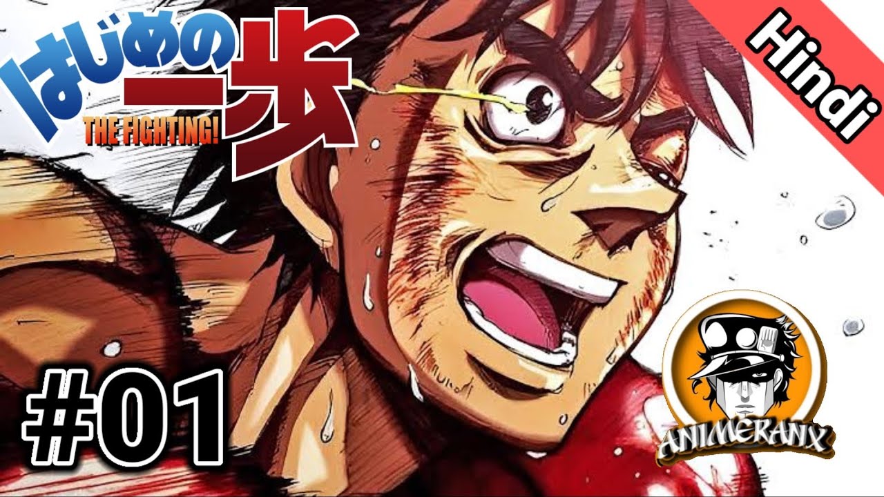 Hajime no Ippo Episode 1 Explained in Hindi || Anime in Hindi || Like ...