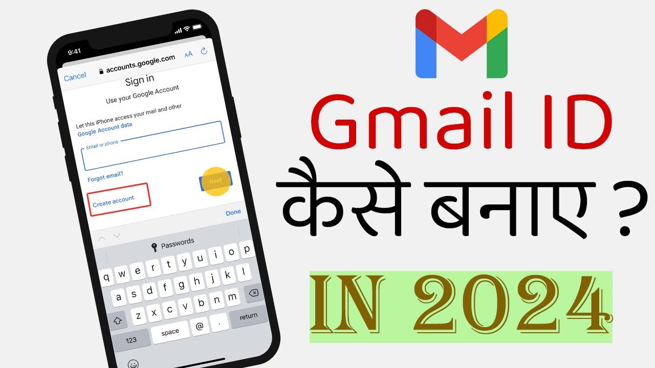 How To Create Gmail Account | Gmail Id Kaise Banaye| Google अकाउंट कैसे ...