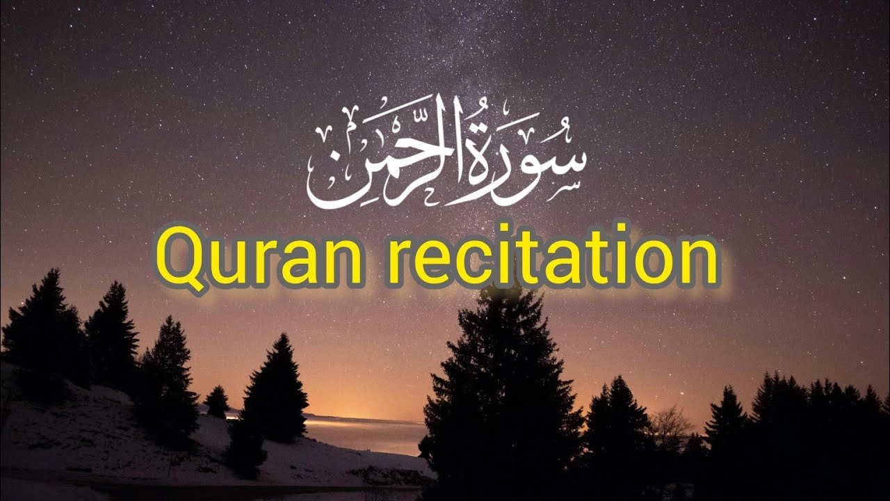 Surah Rehman | quran tilawat | Daily Quran Tilawat Surah Rahman | Fair ...