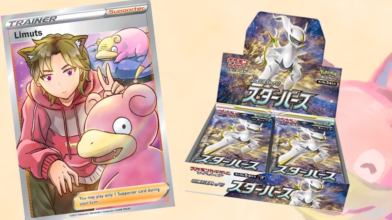 Pokemon TCG - Star Birth Display opening JAPANESE #3 (スターバース開封) - YouTube