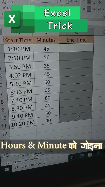 🕗How to add time in excel #shorts #excel #exceltutorial #exceltips - YouTube