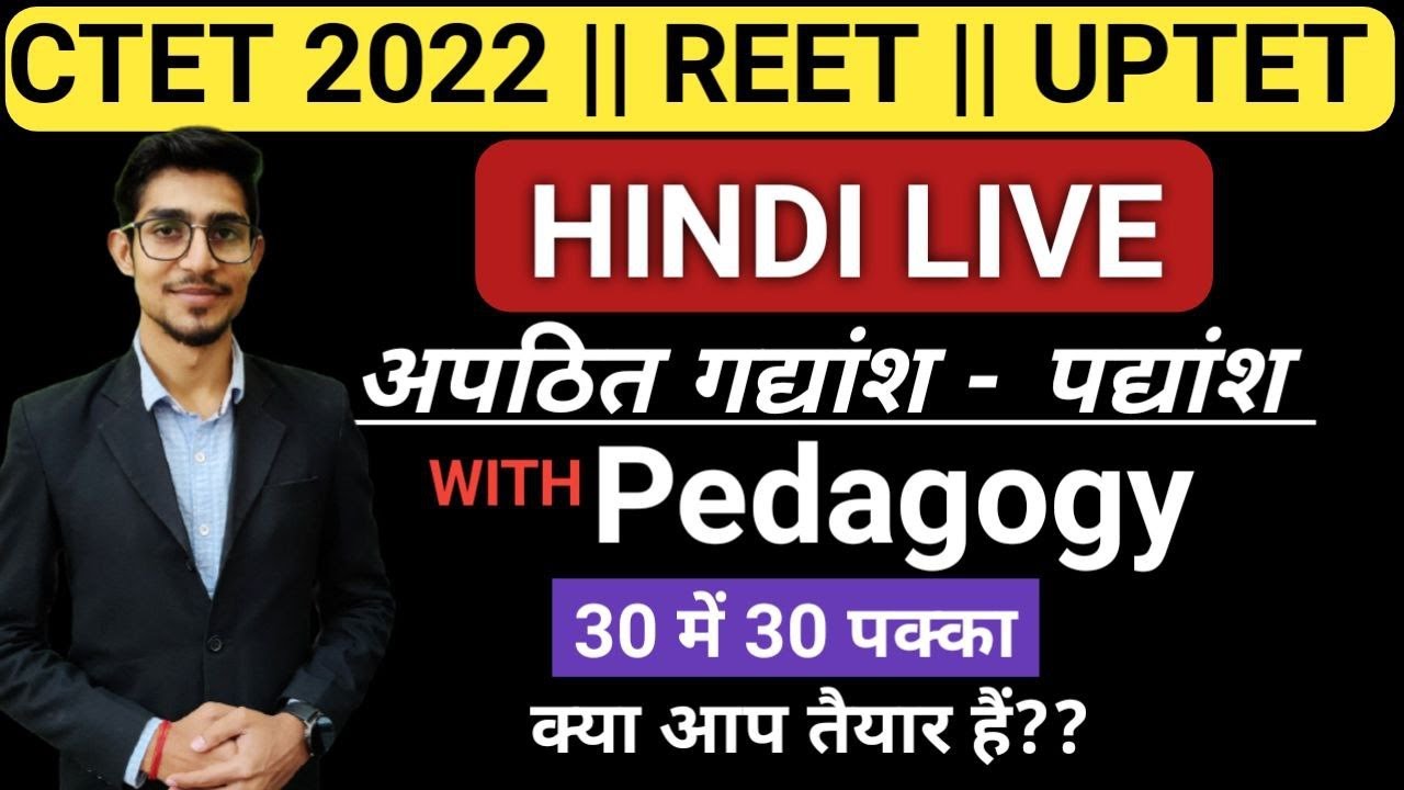 CTET 2022 || HINDI LIVE CLASS || APATHIT GADYANSH,PADYANSH & PEDAGOGY ...