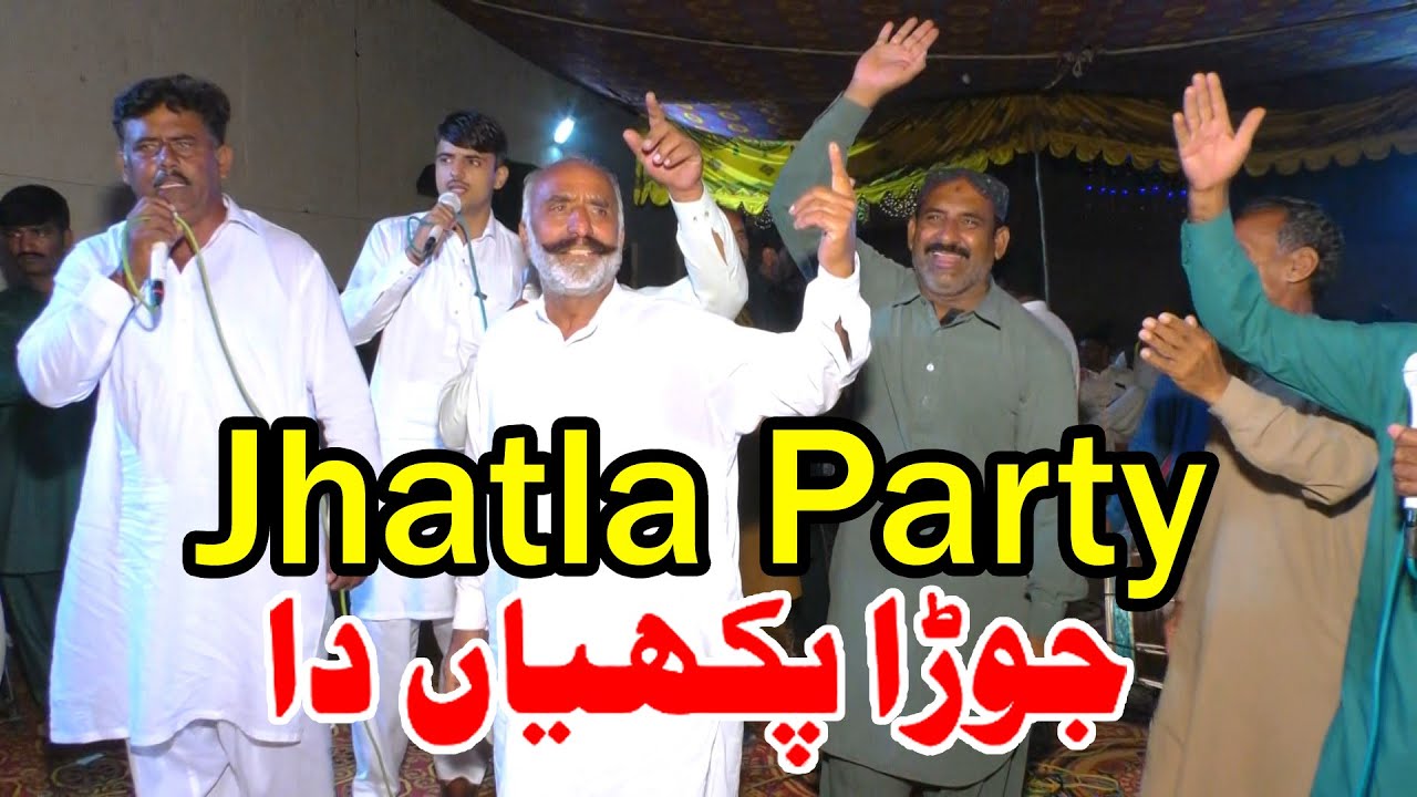 Dhol Geet - Jhatla Party - Joda Pakhiyan Da - 2k25 - Viral Song - YouTube