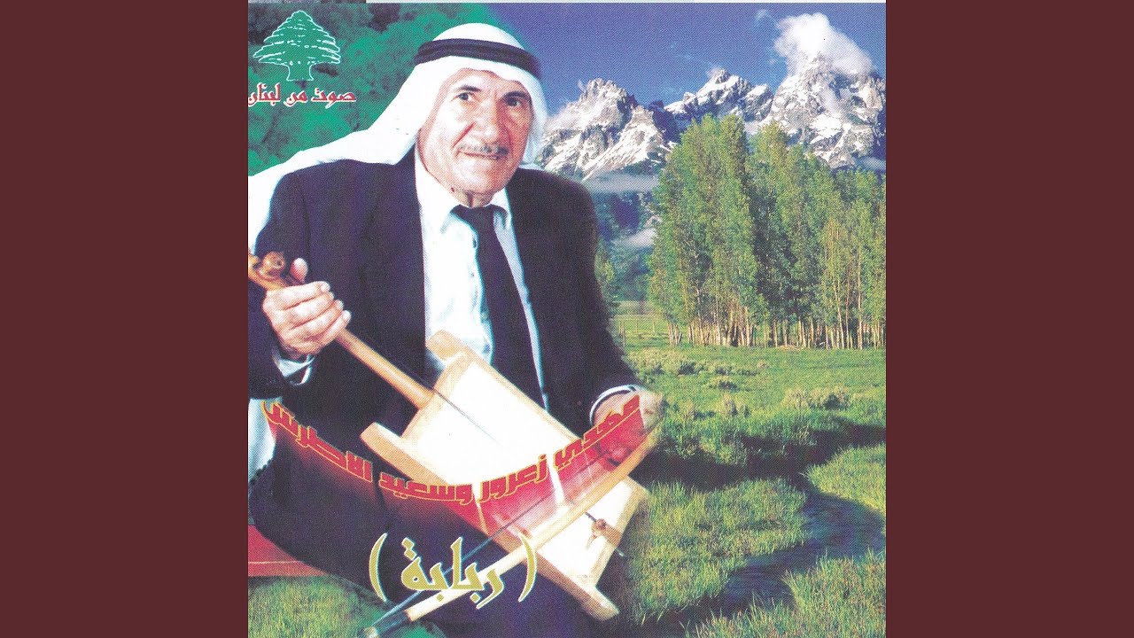 Ataba, Pt. 5 - YouTube