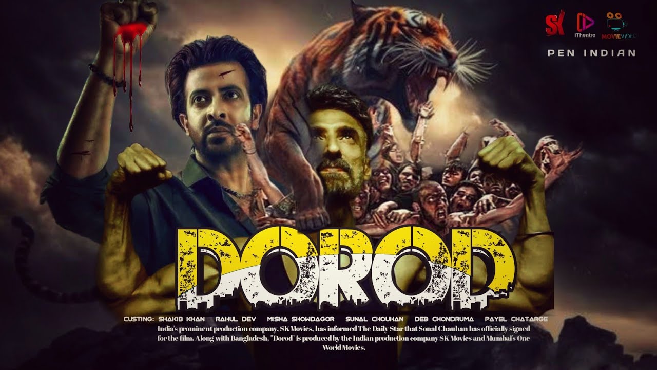 দরদ || DOROD MOVIE PROMO 2023 || SHAKIB KHAN || SUNAL CHOUHAN || RAHUL DEV || PAYEL SHORKAR ...
