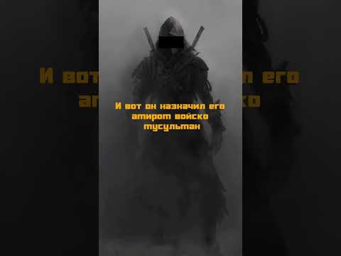 Усама ибн Зейд. Идеальный пример для нынешней молодежи